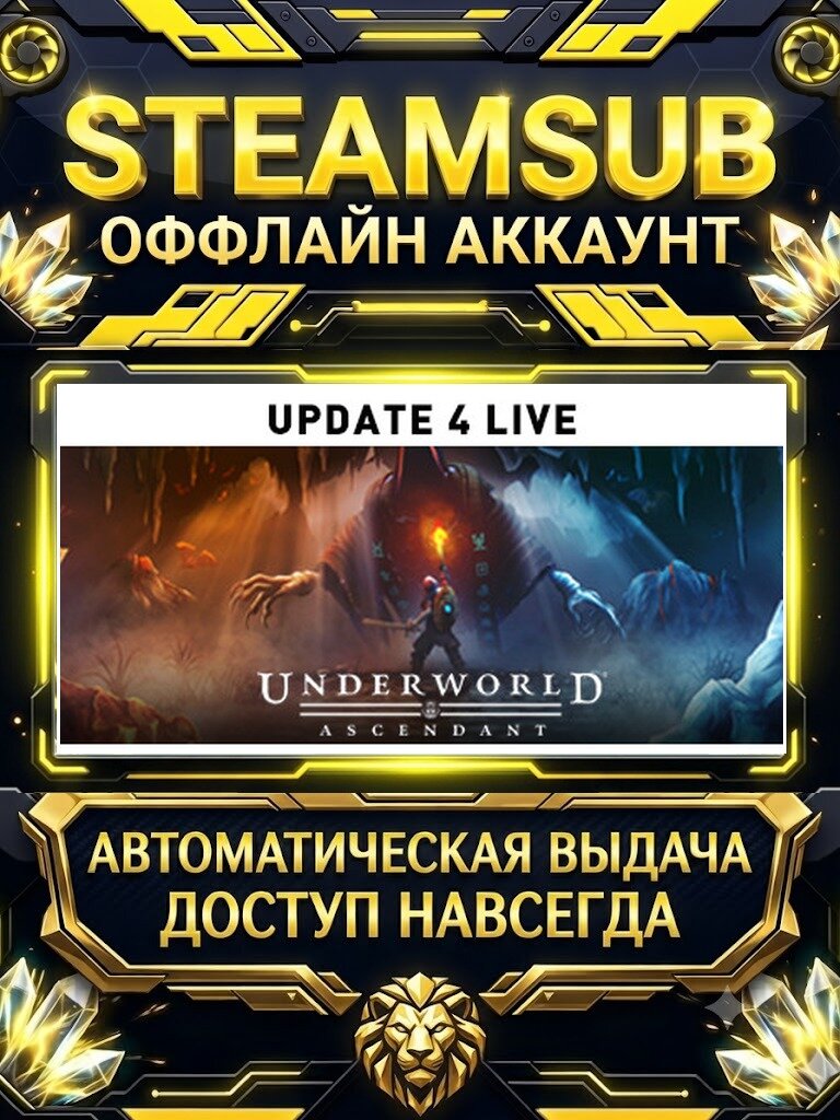 UNDERWORLD ASCENDANT игра на аккаунте для ПК с OFF активацией для Steam (PC) РФ + СНГ