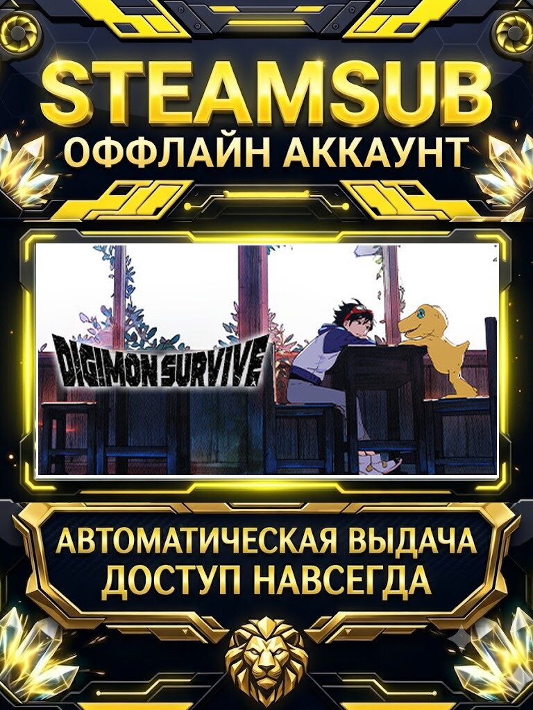 DIGIMON SURVIVE игра на аккаунте для ПК с OFF активацией для Steam (PC) РФ + СНГ