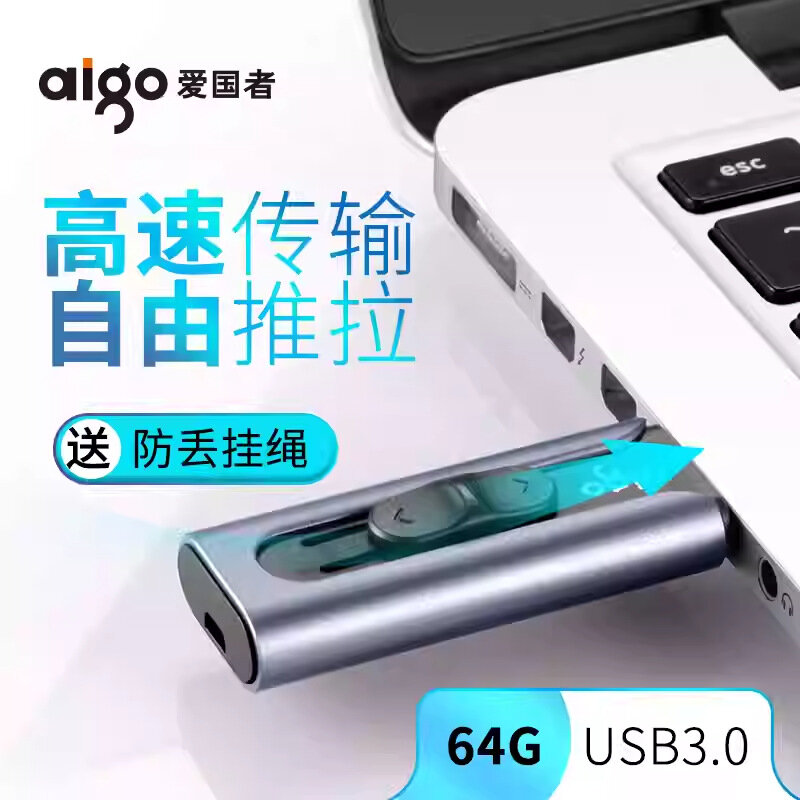 Aigo U335 32GB металлический выдвижной USB-накопитель для бизнеса и студентов с высокой скоростью