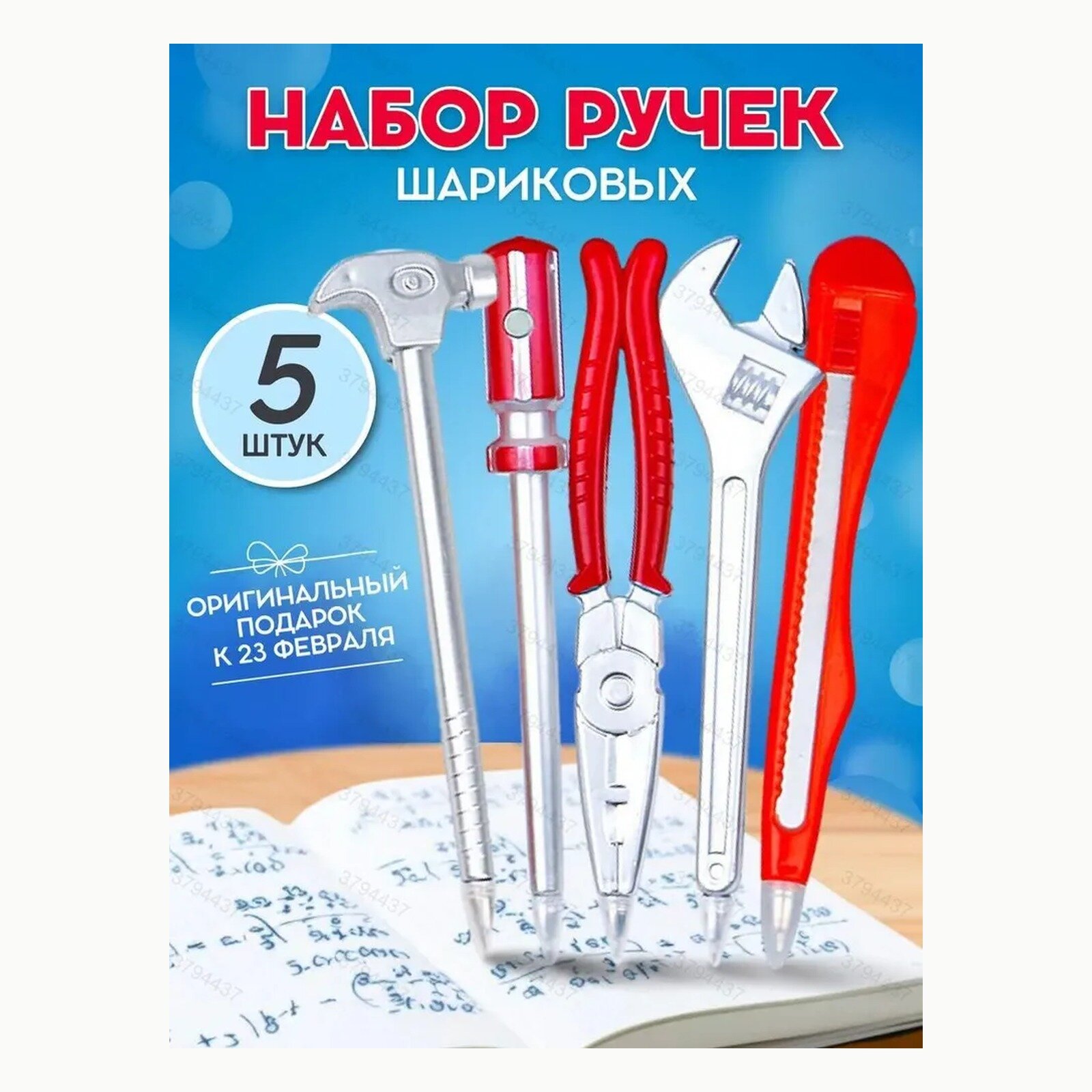 Набор шариковых ручек в виде инструментов, 5 шт, ручки письменные, характеристики товара, описание товара