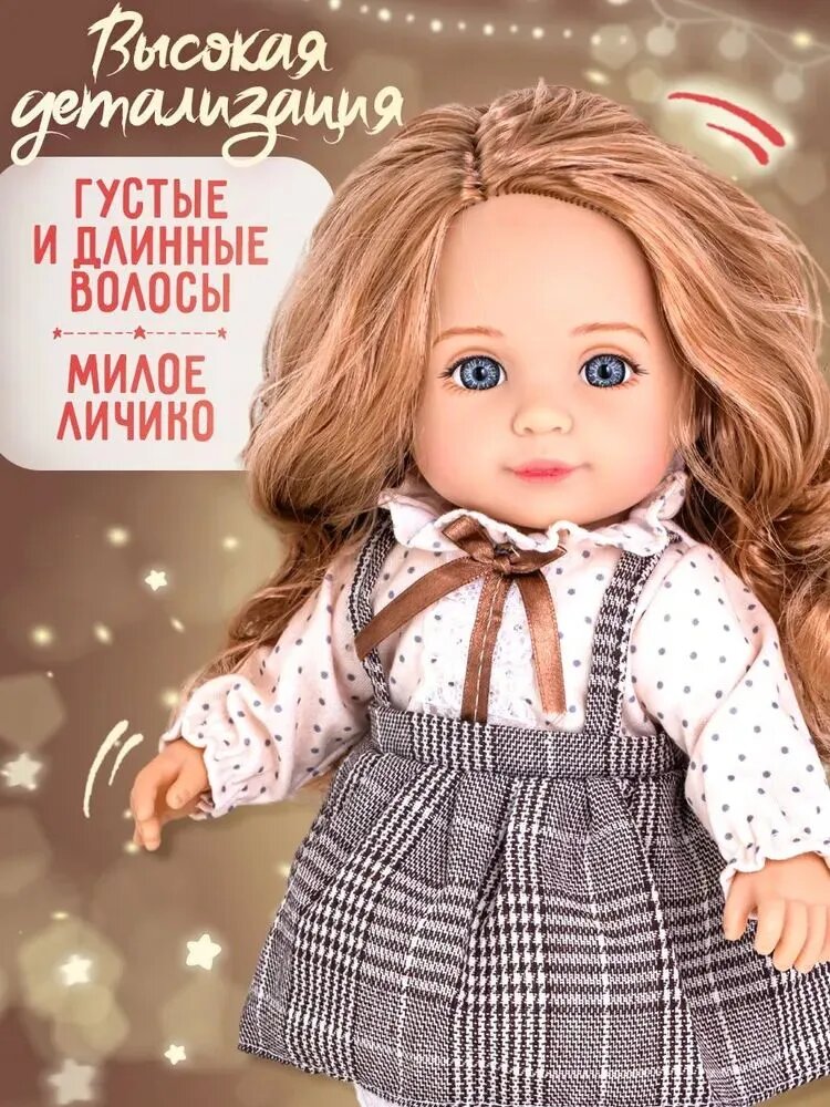 Пупс — фото 1