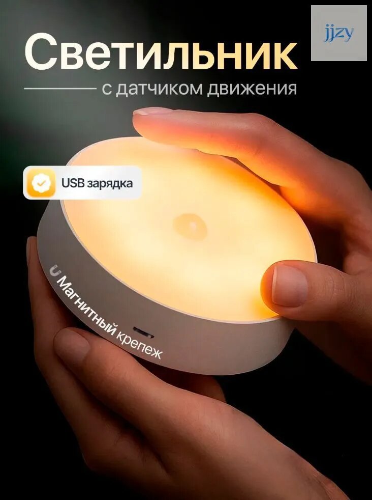 Потолочный светильник, Без цоколя