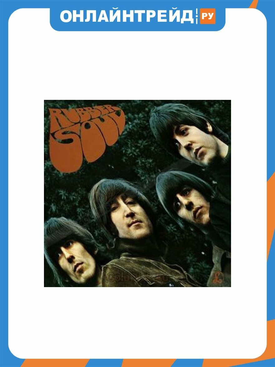 Компакт-диск Universal Music The Beatles - Rubber Soul (CD)