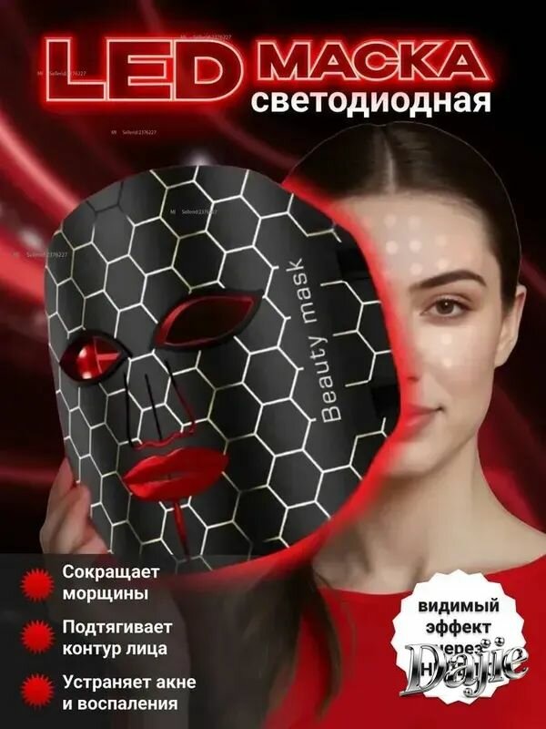 Фототерапия