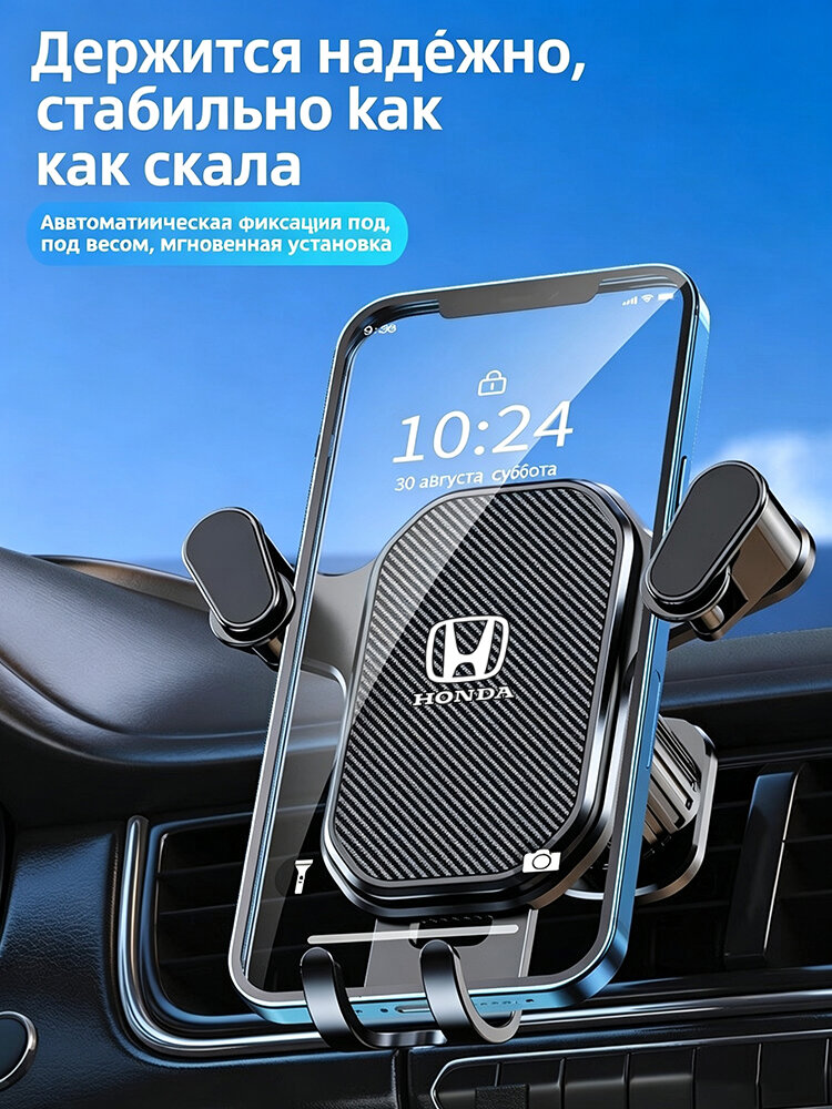 Автомобильный держатель для телефона на дефлектор