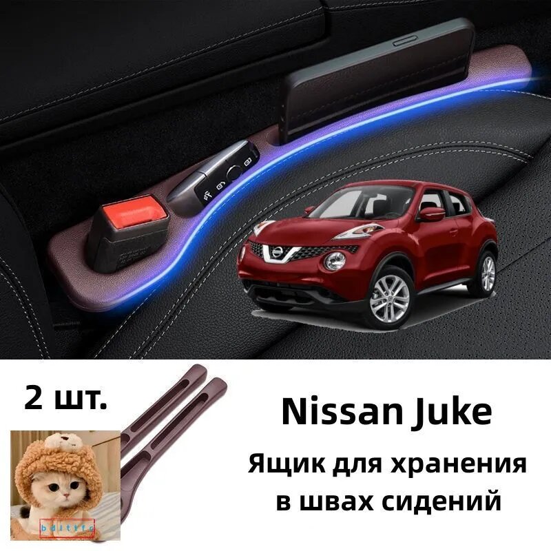 Эксклюзивная облицовка для интерьера авто