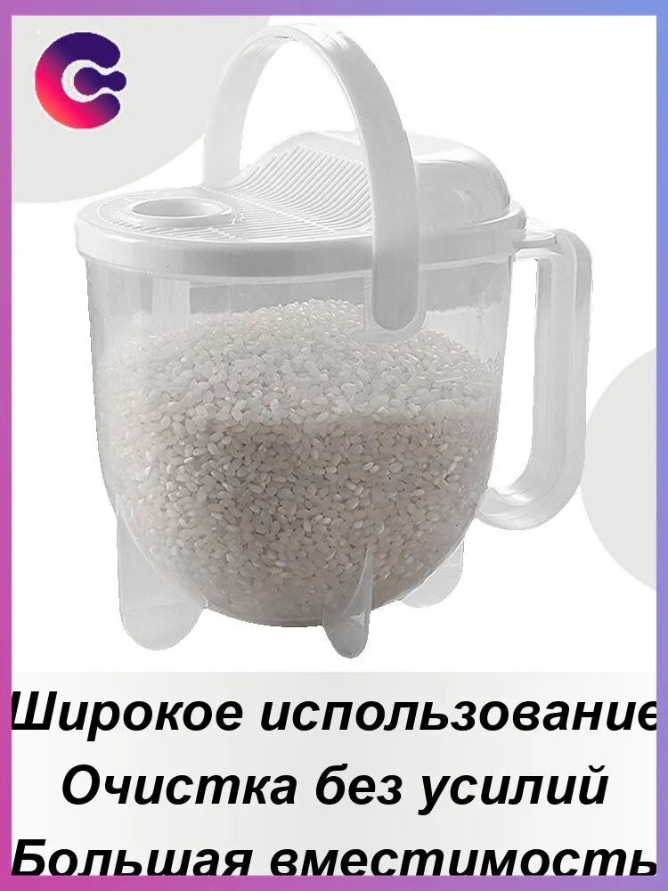 Дуршлаг, 400 л, 1 предм.