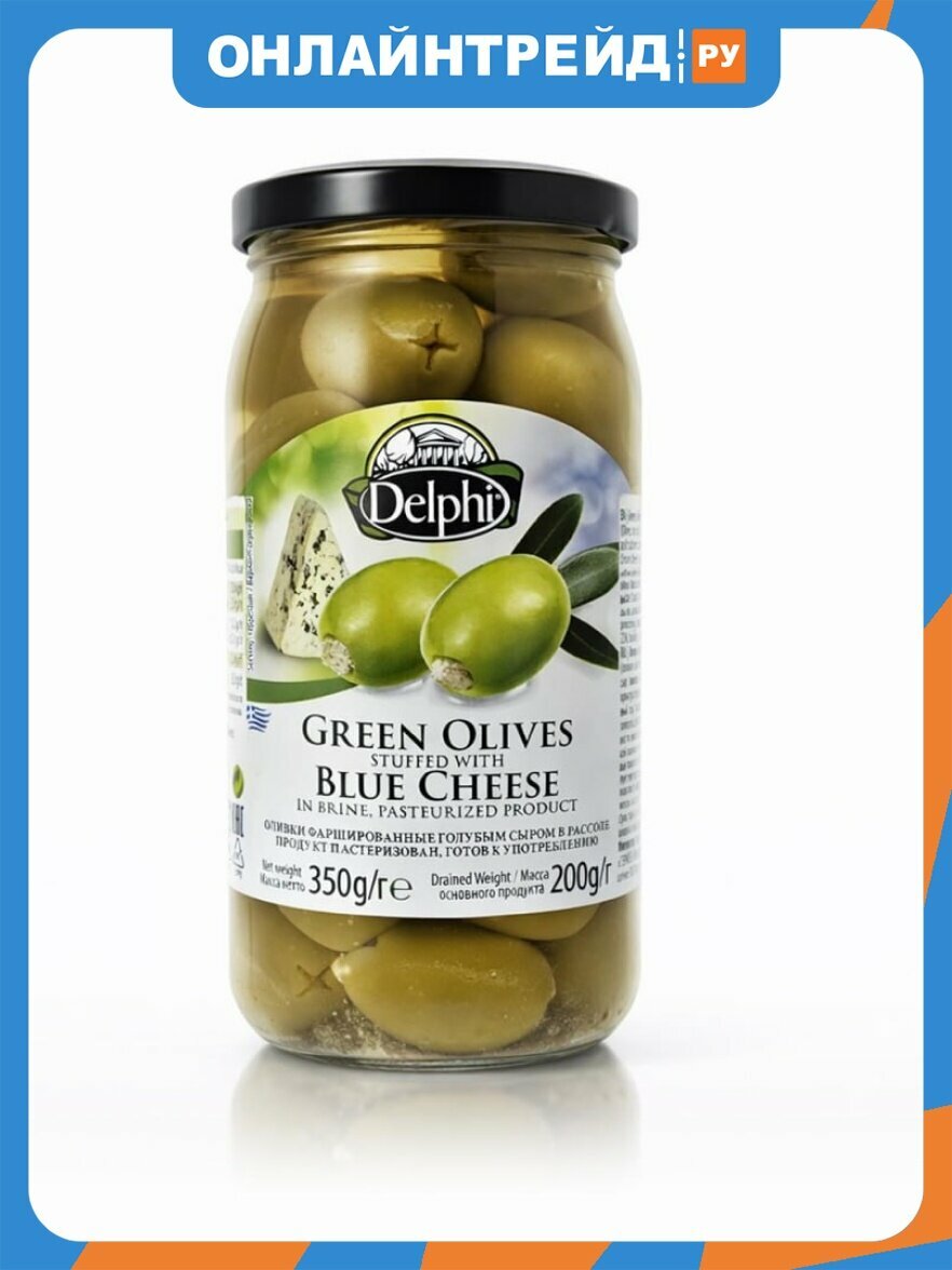 Оливки Delphi фаршированные голубым сыром в рассоле 350 г