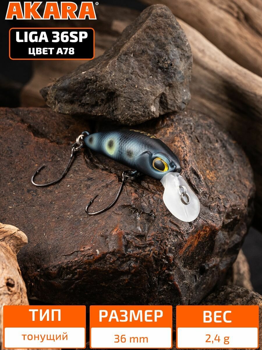 Воблер Akara Liga 36SP 2,4 гр. A78
