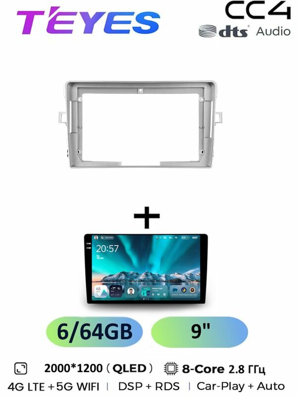Магнитола Teyes CC4 6/64 Gb 9.5 дюймов Toyota Verso R20 2009-2018 F1 8-ми ядерный процессор QLED экран 4G Wi-Fi