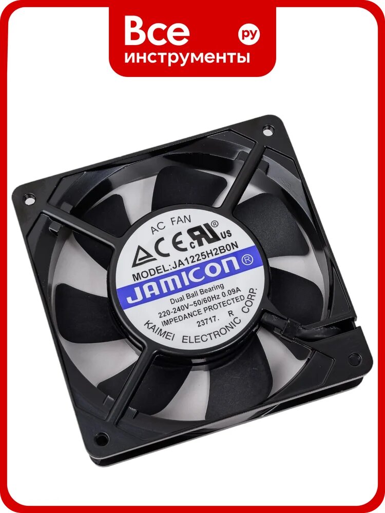 Вентилятор Jamicon JA1225H2B0Nх25 230В С00034203 120x120, для обдува электронных компонентов