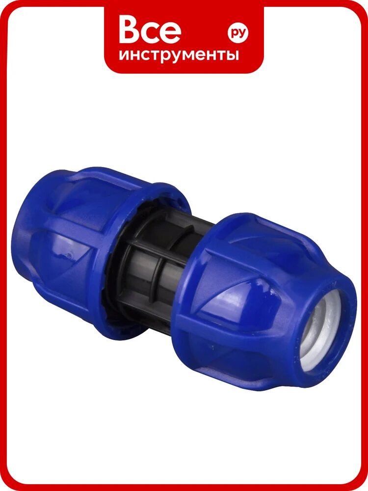 Компрессионная муфта TEBO ПНД соединительная 20x20 T-ПНД. М.0.20-20. CN