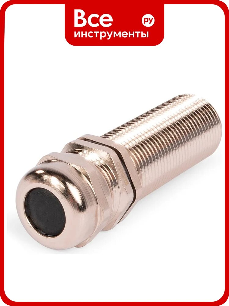 Кабельный ввод FORTISFLEX MGM-XL M20 никелированная латунь гермовый ввод с защитой IP68 для кабелей