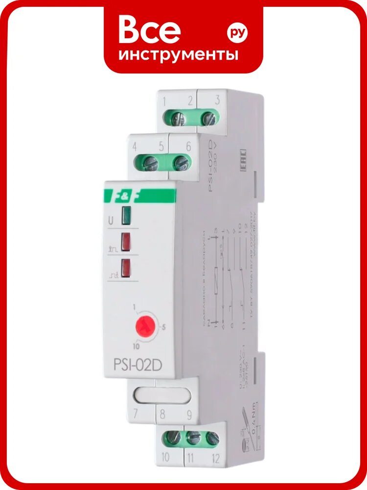 Реле-формирователь Евроавтоматика PSI-02D F&F, 1-10 с, 2NO/NC, 16А, IP20, монтаж на DIN-рейку