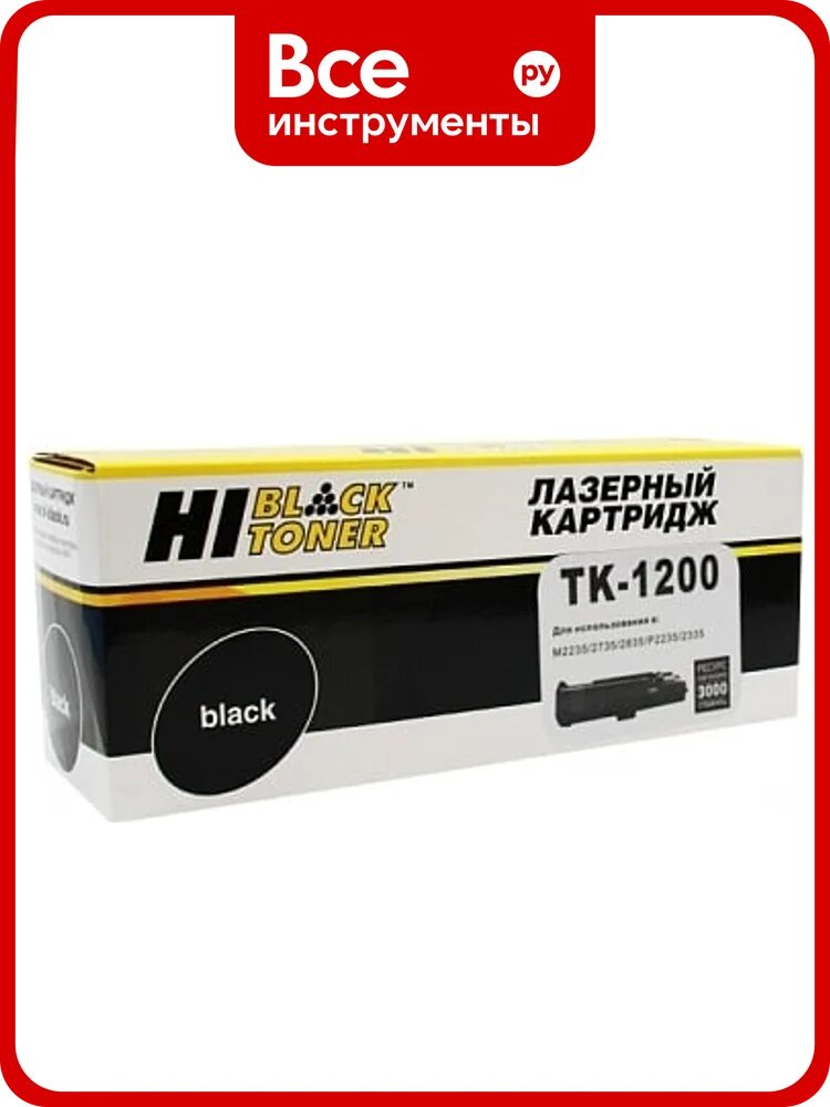 Картридж Hi-Black TK-1200 для Kyocera M2235/2735/2835/P2335 HB-TK-1200, лазерный черный картридж с чипом