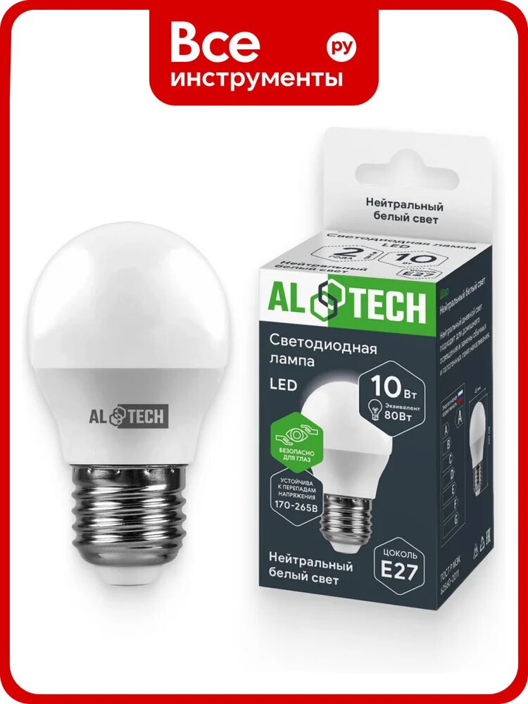 Лампочка светодиодная ALTECH LED G45-10W-840-Е27 10Вт шарик нейтральный белый свет 4673758071002
