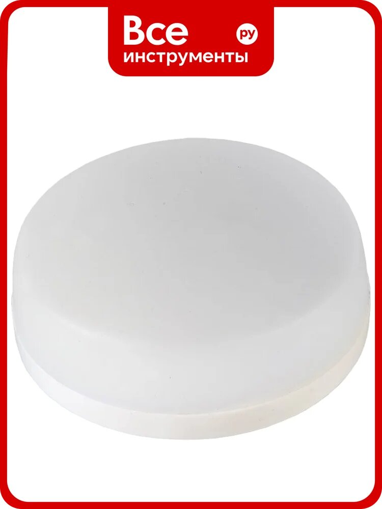 Светодиодная лампа General Lighting Systems GX53-12W-GX53-рассеиватель купол 660359
