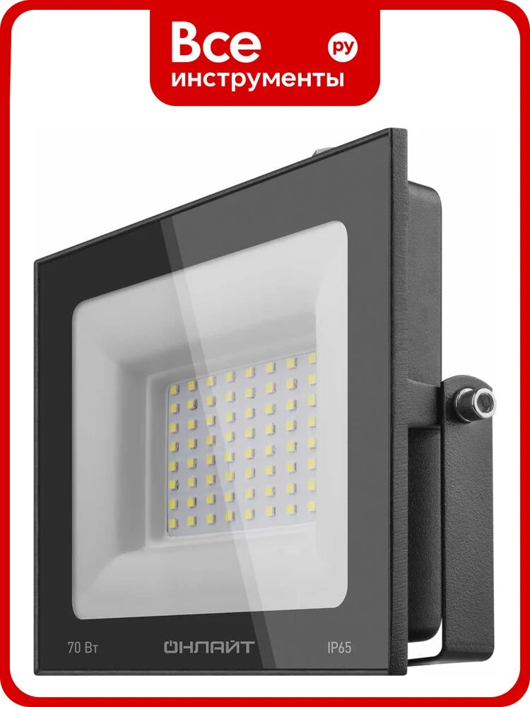 Светильник онлайт 61950, LED, IP65, 70Вт, холодный белый свет