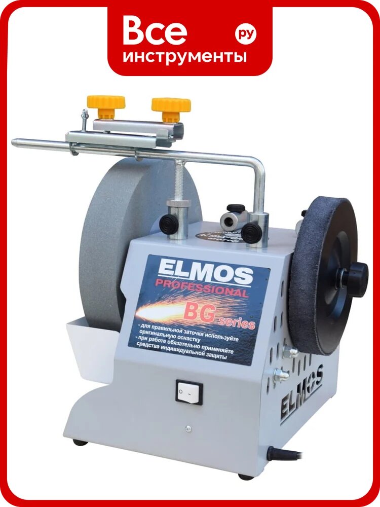 Заточной доводочно-полировальный станок Elmos BG 210 200 В, 250 мм e70 388