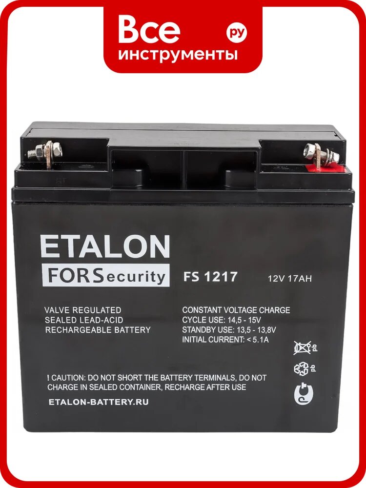 Аккумулятор ETALON FS 1217 (12 В, 17 Ач) Etalon Battery 00-00006441 AGM технология, болтовые клеммы, обратная полярность