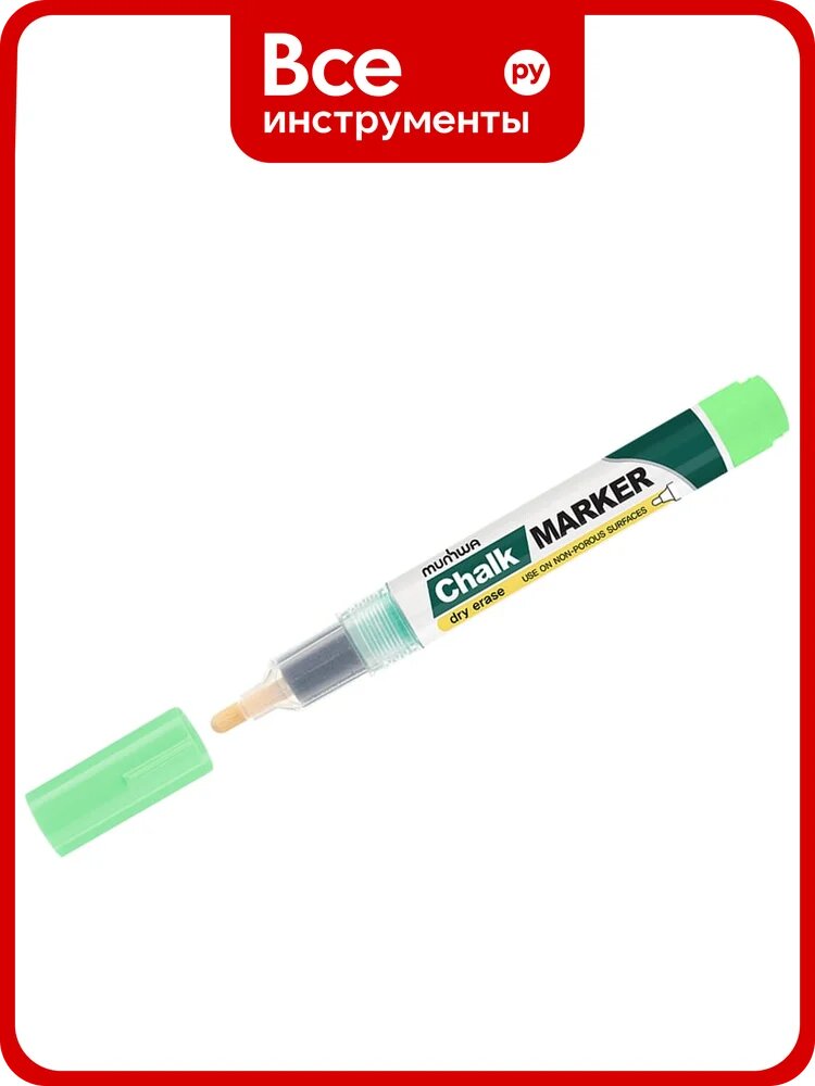 Меловой маркер Munhwa Chalk Marker CM-04 зеленый, с круглым наконечником, подходит для металла и керамики