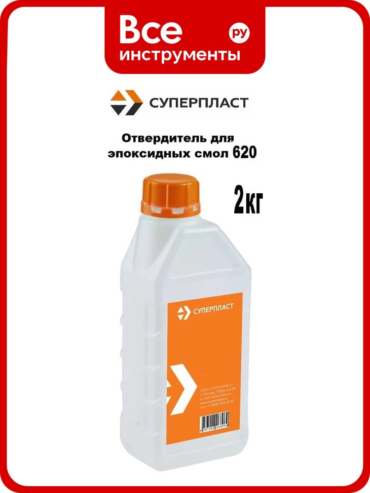 Отвердитель эпоксидный Суперпласт для внутренних и наружных работ, прозрачный, живучесть смеси, длительный срок хранения