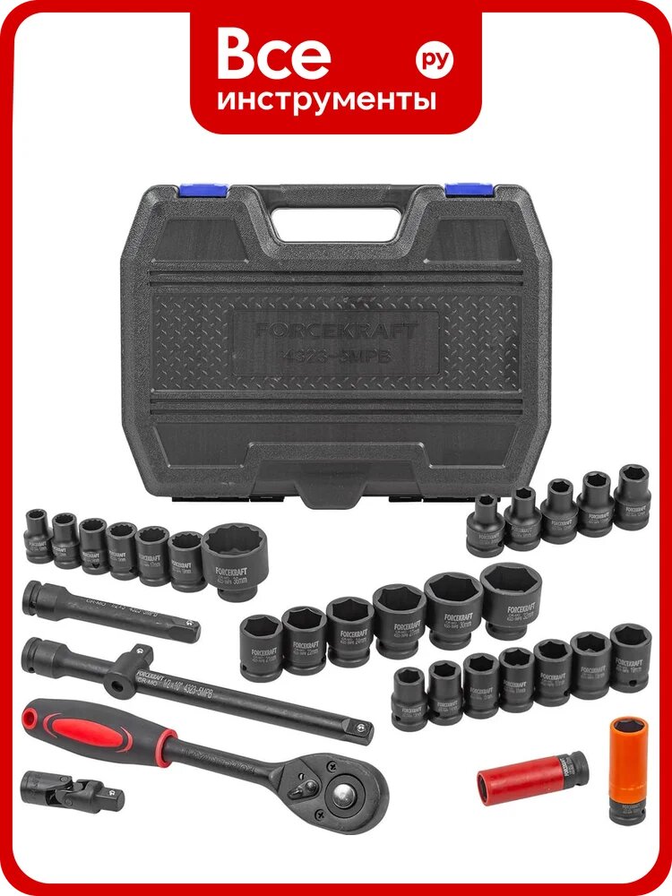 Набор инструментов FORCEKRAFT ударные, 32пр, 1/2" FK-4323-5MPB(26459)