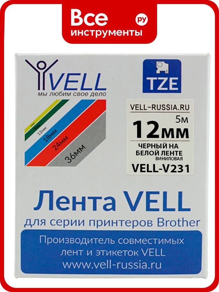 Лента виниловая Vell V-231 12 мм, черный на белом для PT 1010/1280/D200/H105/E100/ D600/E300/2700/ P700/E550/9700 -V231 345984
