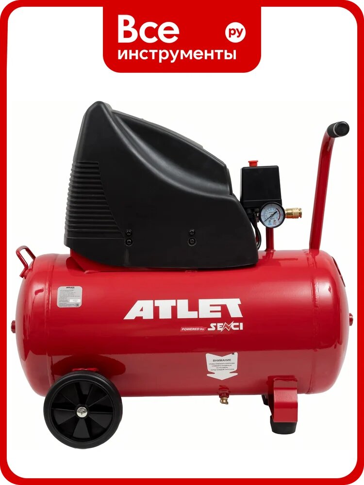 Поршневой безмасляный компрессор ATLET (50 л, 8 бар, 185 л/мин) SC-OF50LP