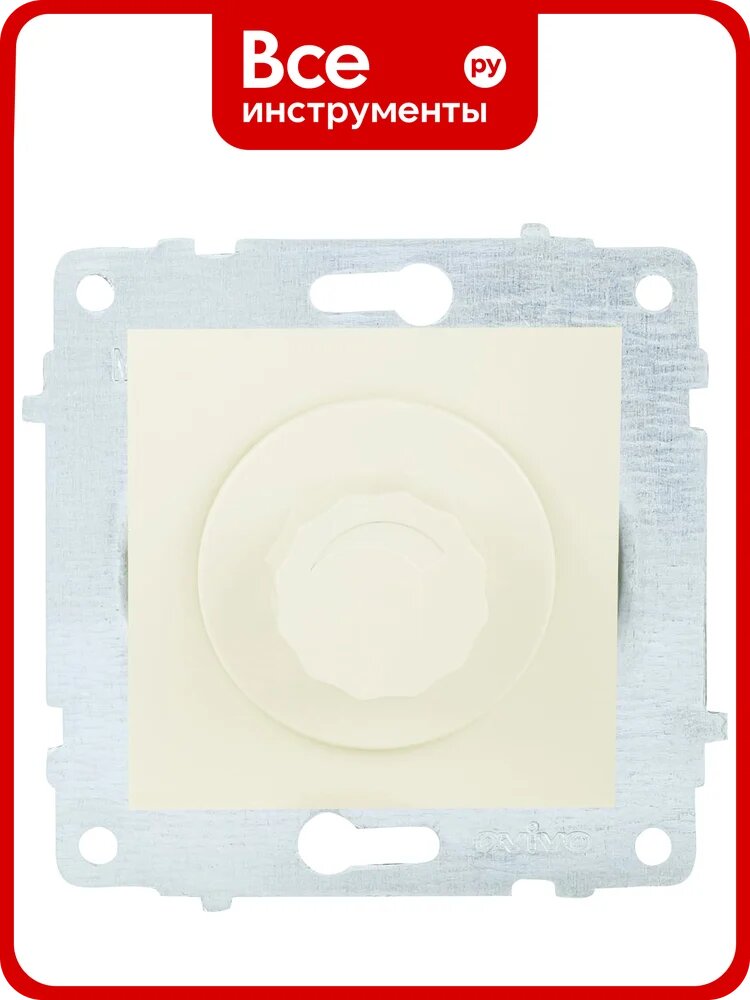 Механизм диммера OViVO 600-000302-212, встраиваемый, IP20, кремовый