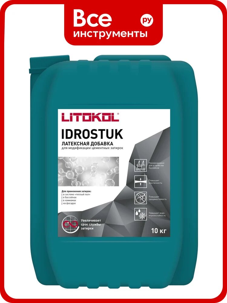 Латексная добавка для затирки LITOKOL IDROSTUK 10 кг 112020004