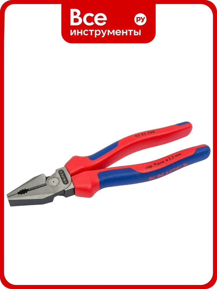 Силовые пассатижи KNIPEX KN-0202200SB из спиральной проволоки, профессионального класса, с двухкомпонентными рукоятками