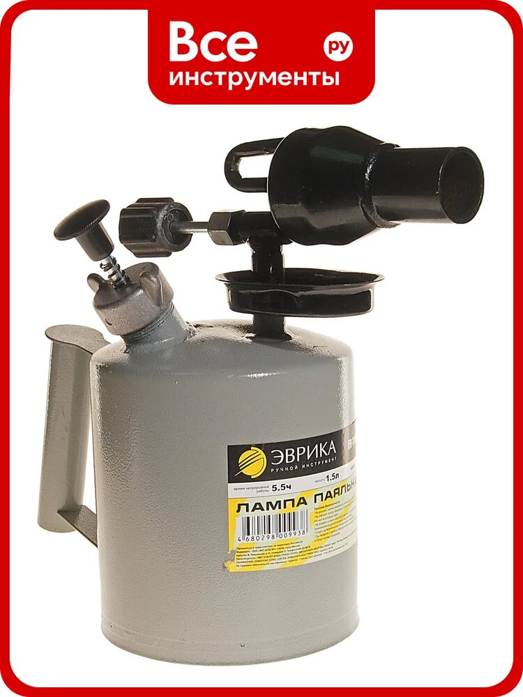 Паяльная лампа Эврика ER-114056, бензин, клиновидное пламя, 1.5л