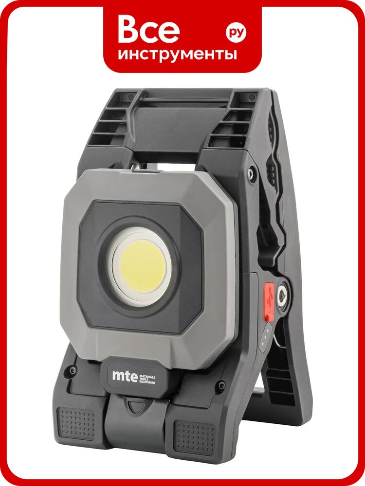 Фонарь аккумуляторный светодиодный MTE led clamp1600, 2827981810