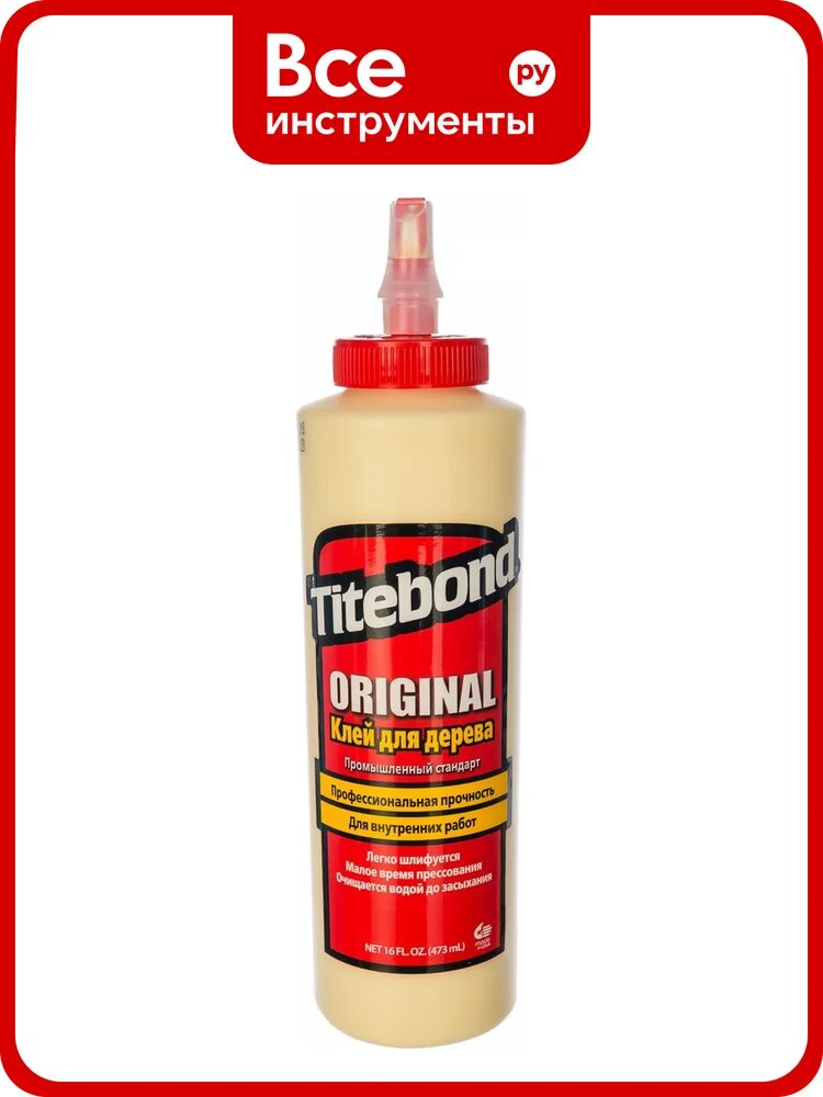 Столярный клей Titebond Original 5064 на основе ПВА, водостойкий, маслобензостойкий для склеивания древесины