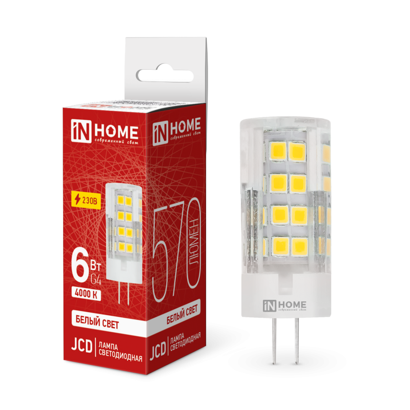 Лампа светодиодная LED-JCD 6Вт капсульная прозрачная 4000К G4 570лм 230В IN HOME