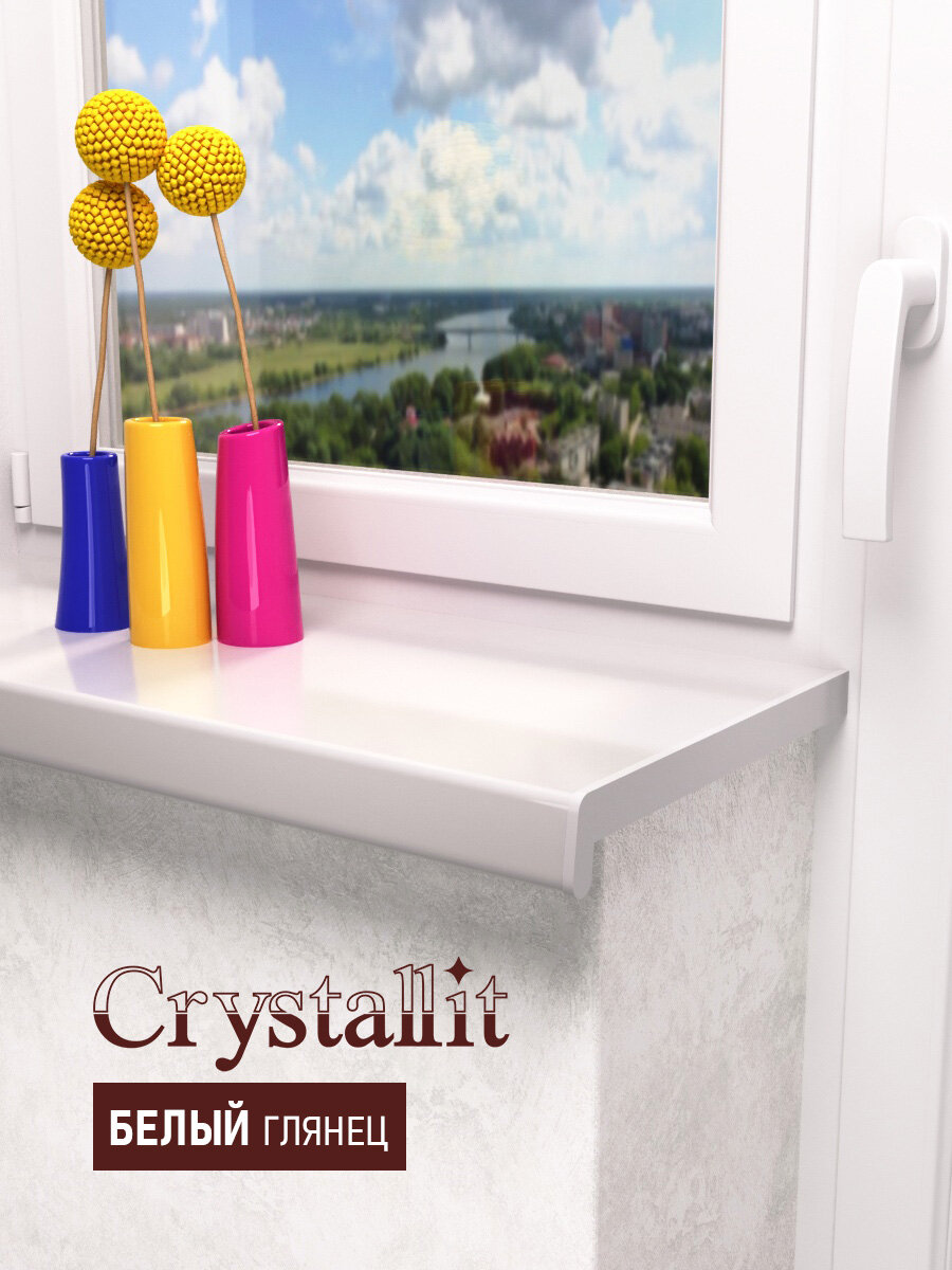 Подоконник Кристаллит (Crystallit), белый глянцевый, 150 х 1100 мм