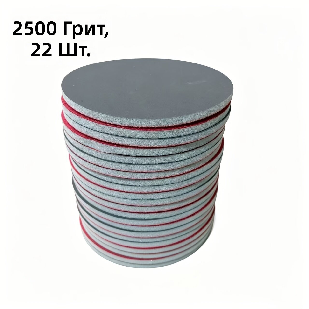 Губчатая наждачная бумага 5 дюймов, зернистость 2500, 22 шт, влажная и сухая, моющаяся, с антизасорением, для полировки моделей, нефрита, гипсокартона, металла, дерева и мебели