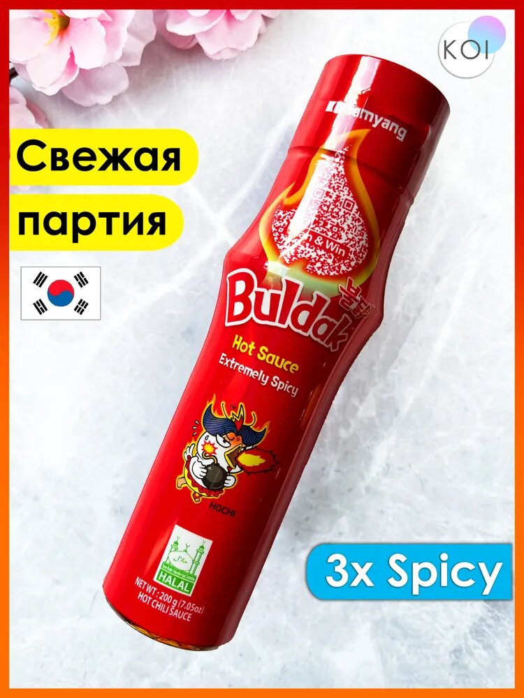 Острый соус Buldak со вкусом курицы, Экстремальный острый 3x Spicy , Samyang, 200г