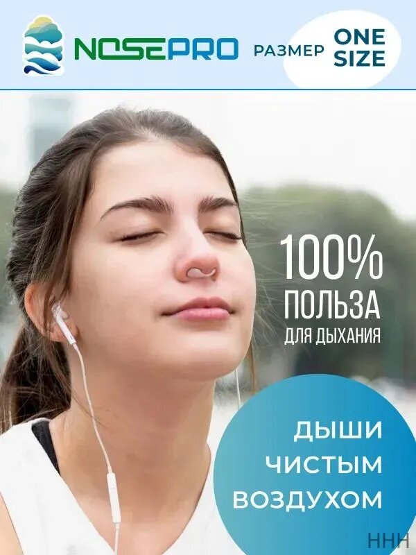 Фильтр для респиратора, маски, FFP1, 20 шт.