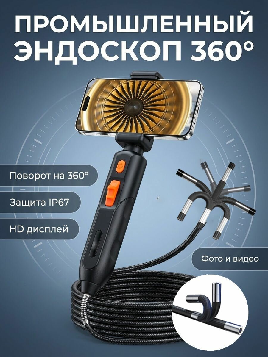 Jingleszcn двухсторонний 180 промышленный endoscope 6.2 мм 1080P инспекционная камера для iphone android