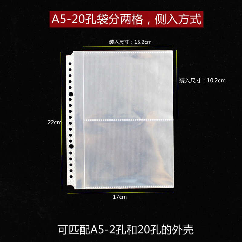 Прозрачные ПП А5 20-отверстий страницы защитные мешки разделенные на две части 10 шт. для блокнотов и карт