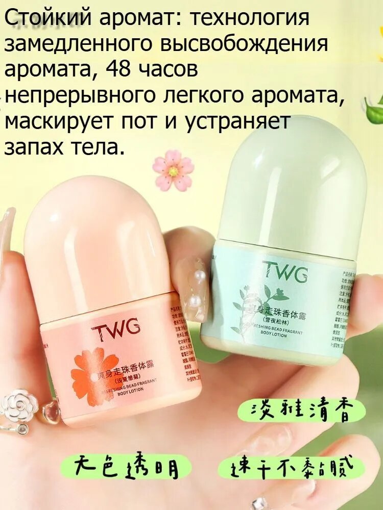Дезодорант — фото 1