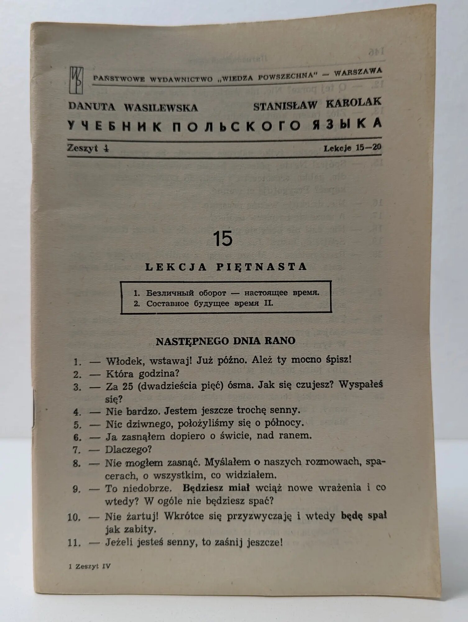 Учебник польского языка. Тетрадь № 4. Урок 15-20 Василевская Данута, Кароляк Станислав 1964