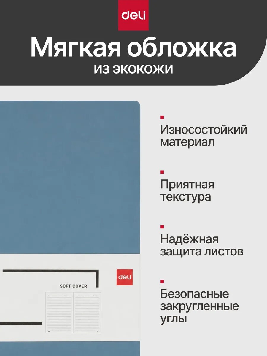 Блокнот для записей А5 — фото 1