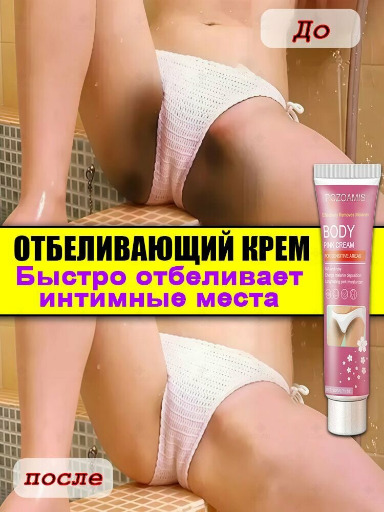Отбеливающий крем, удаляющий меланин: удаляет меланин, улучшает тусклость кожи, снимает сухость и шероховатость, делая кожу более мягкой и сияющей. для лица выравнивающий тон увлажняющий