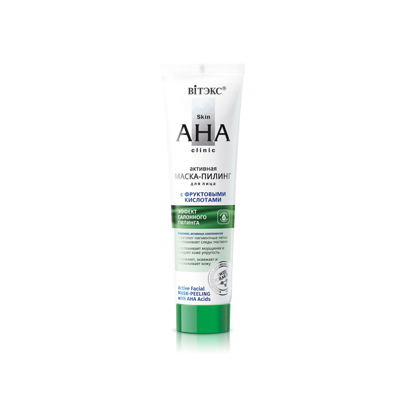 Витэкс Skin AHA Clinic Активная маска-пилинг для лица с фруктовыми кислотами