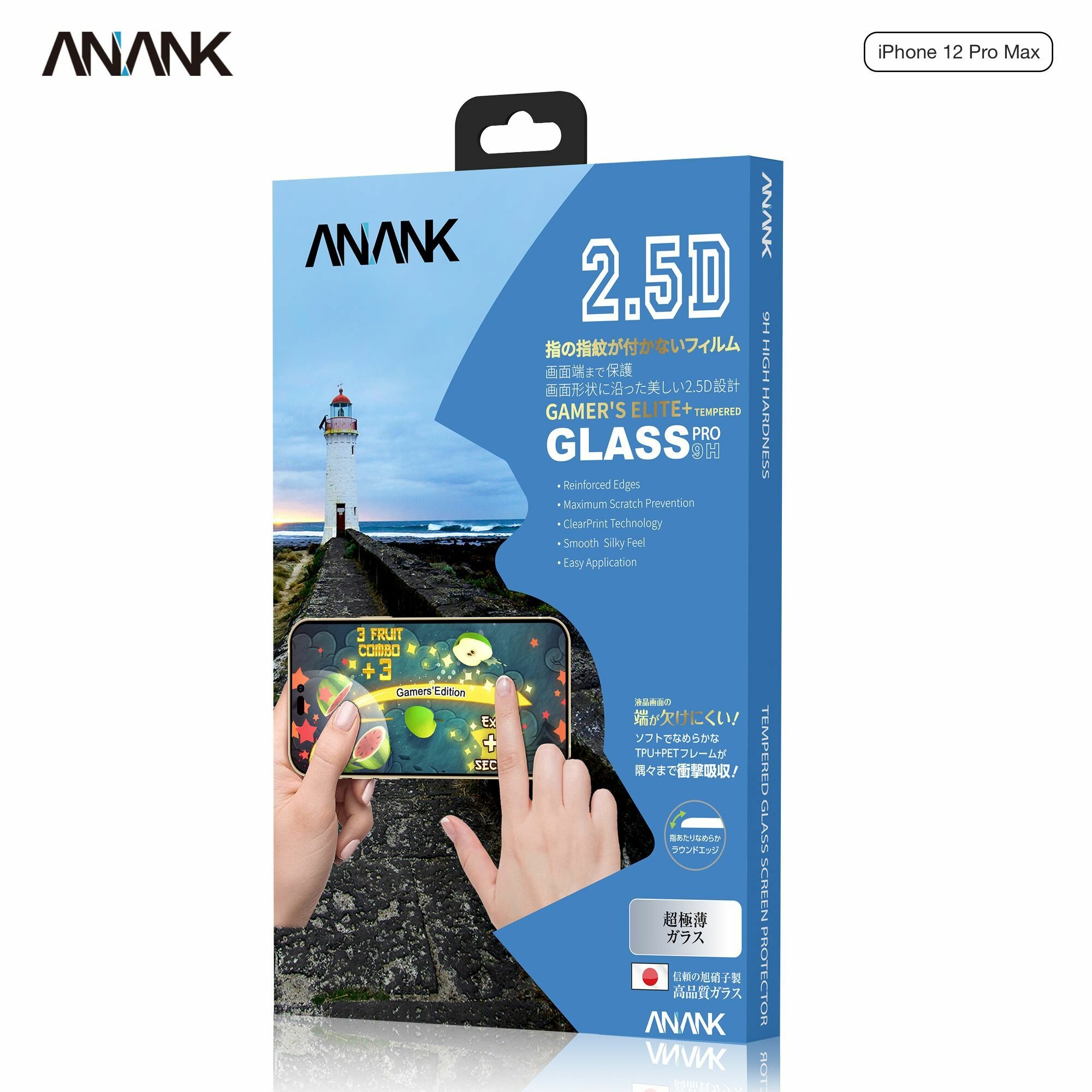 Защитное стекло для iPhone 12 Pro Max (6.7") матовое 5D Anank