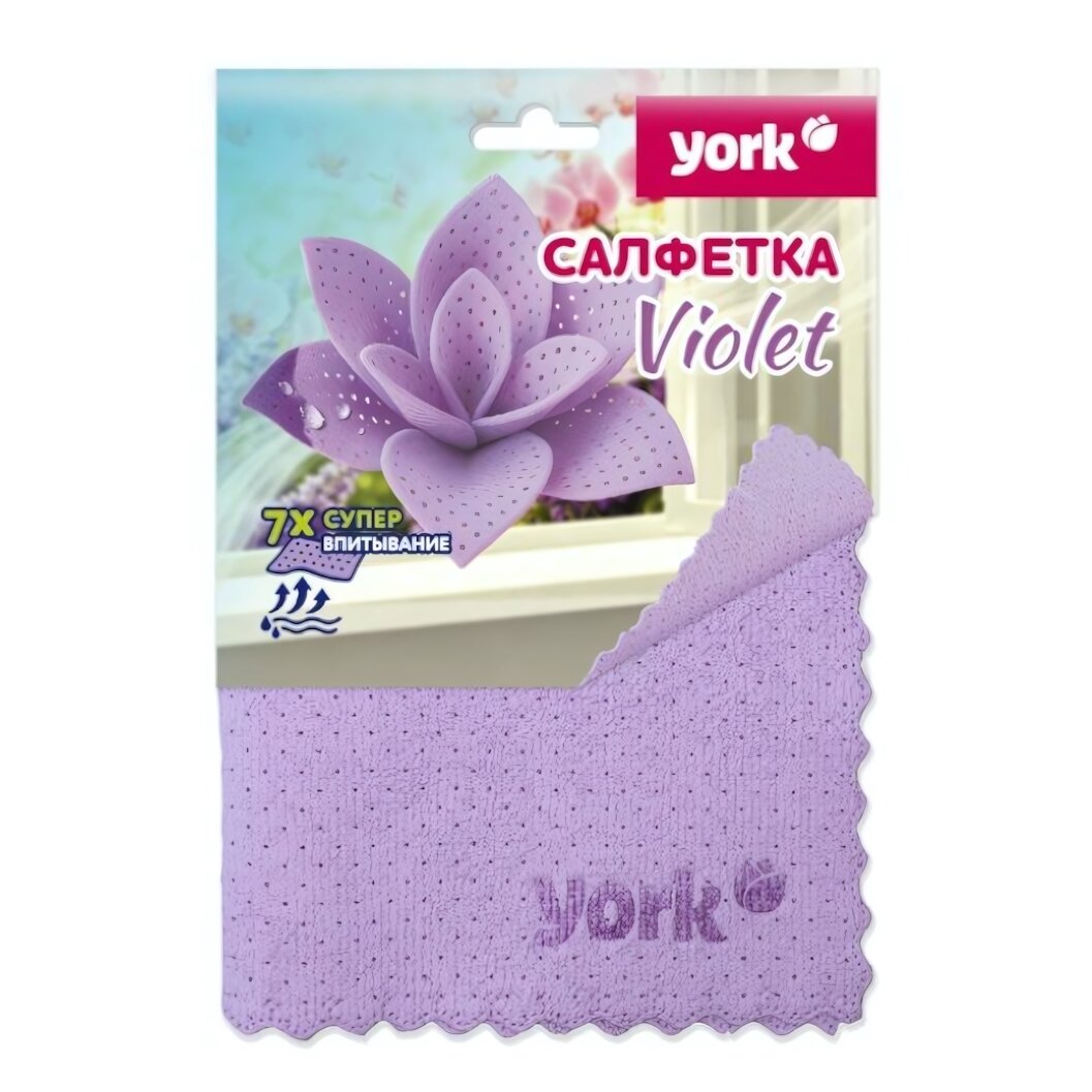 Салфетка из микрофибры YORK "Вайолет", 30х30 см, фиолетовая, 7-кратное впитывание