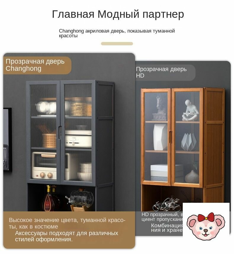 Буфет 30х30х78 см — фото 1